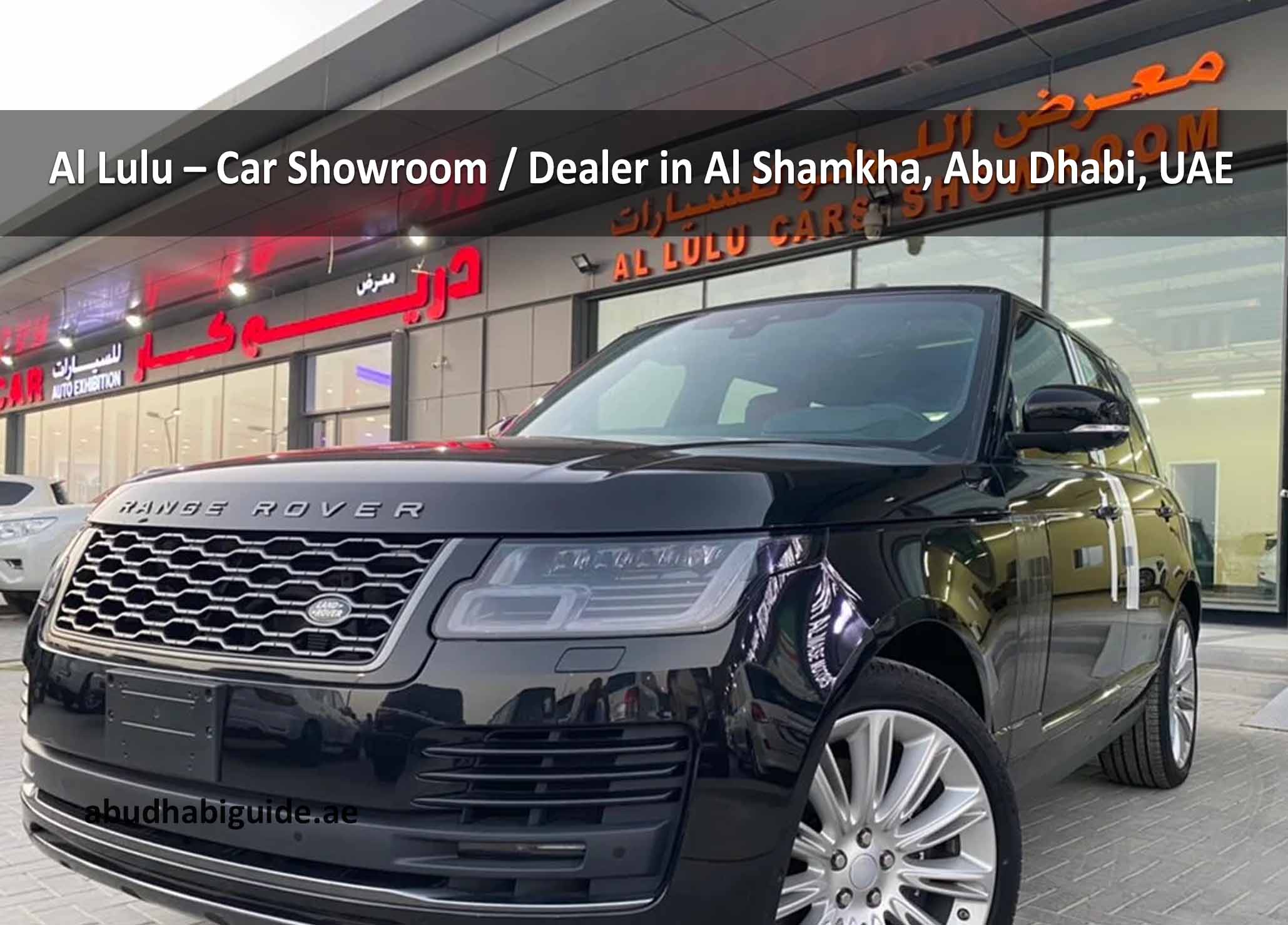 Al Lulu – Car Showroom / Dealer in Al Shamkha, Abu Dhabi, UAE ...