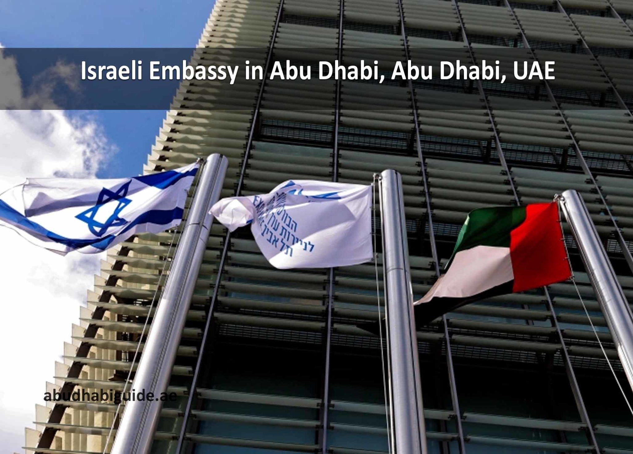 Israeli Embassy in Abu Dhabi, Abu Dhabi, UAE - Abudhabi Guide