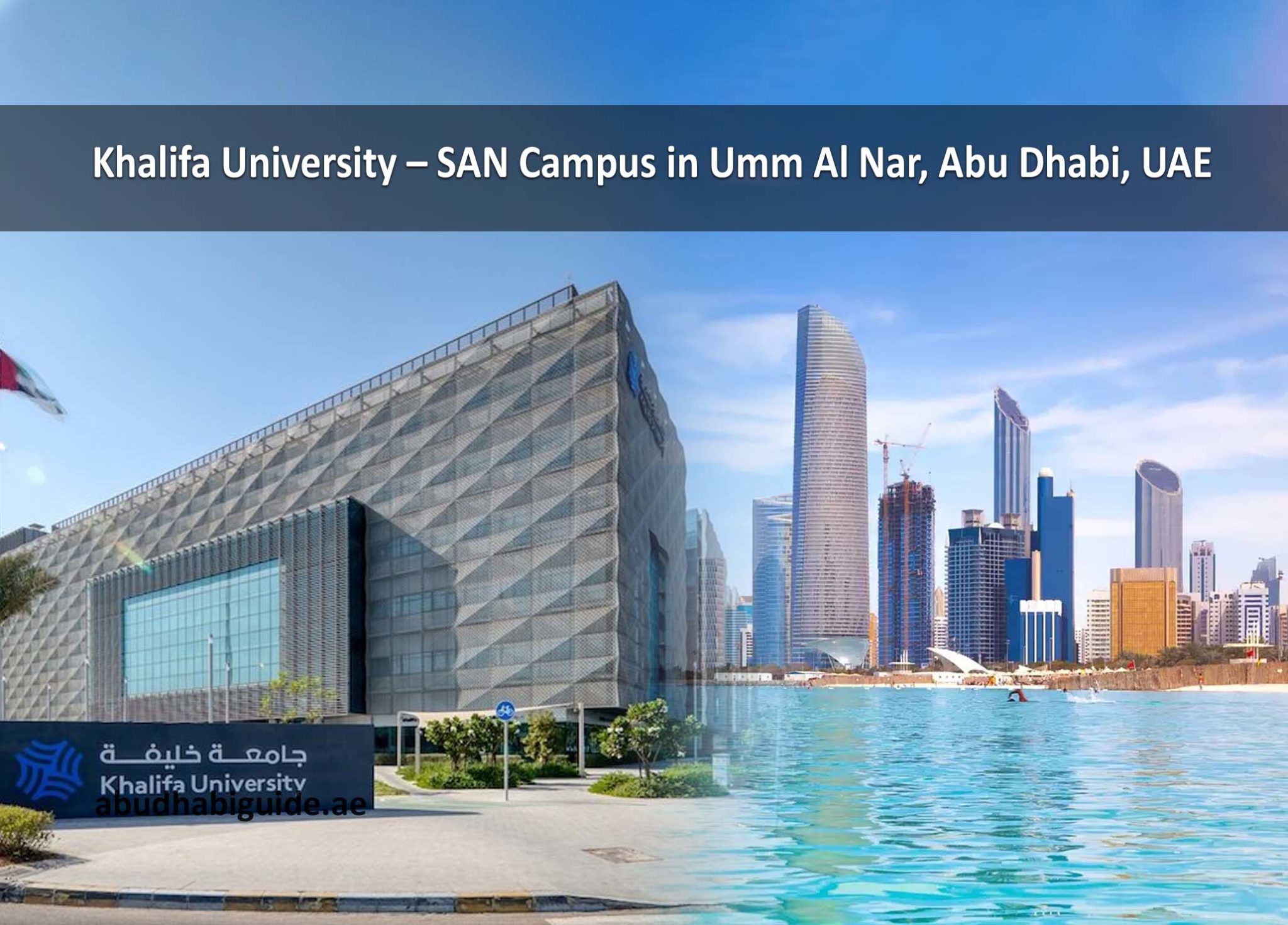 Khalifa University - SAN Campus in Umm Al Nar, Abu Dhabi, UAE ...