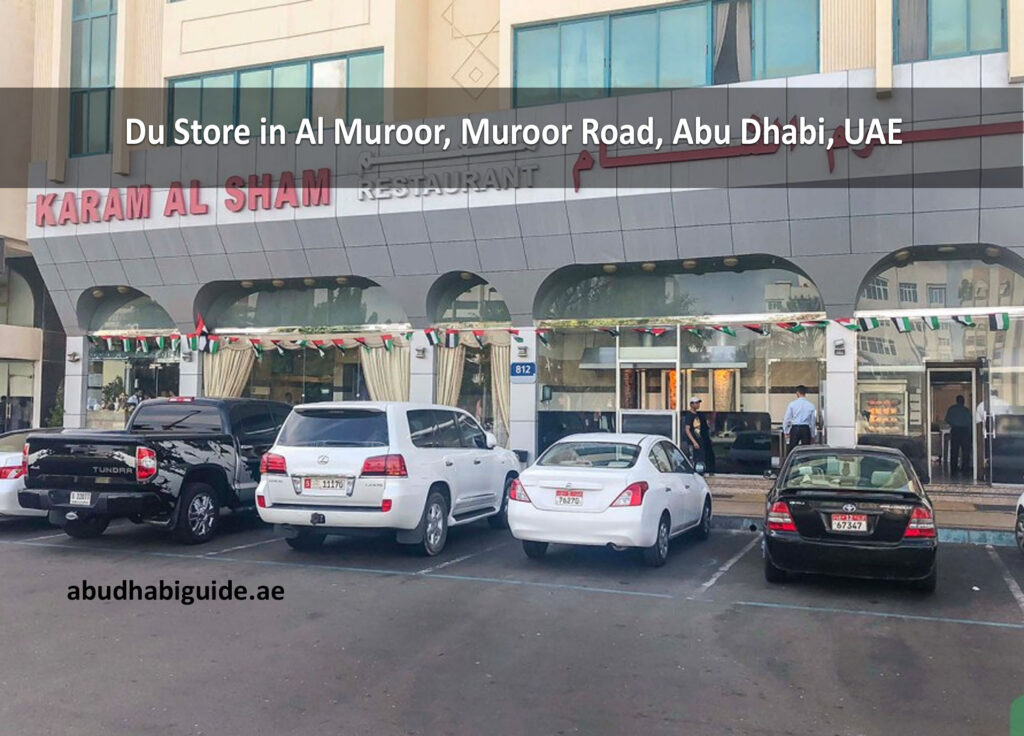 Du Store in Al Muroor, Muroor Road, Abu Dhabi, UAE - Abudhabi Guide
