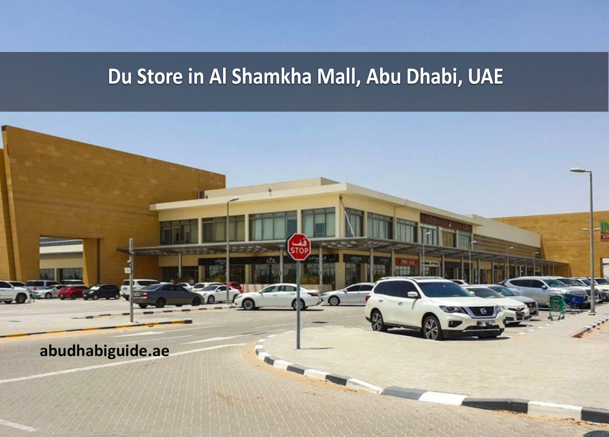 Du Store in Al Shamkha Mall, Abu Dhabi, UAE - Abudhabi Guide