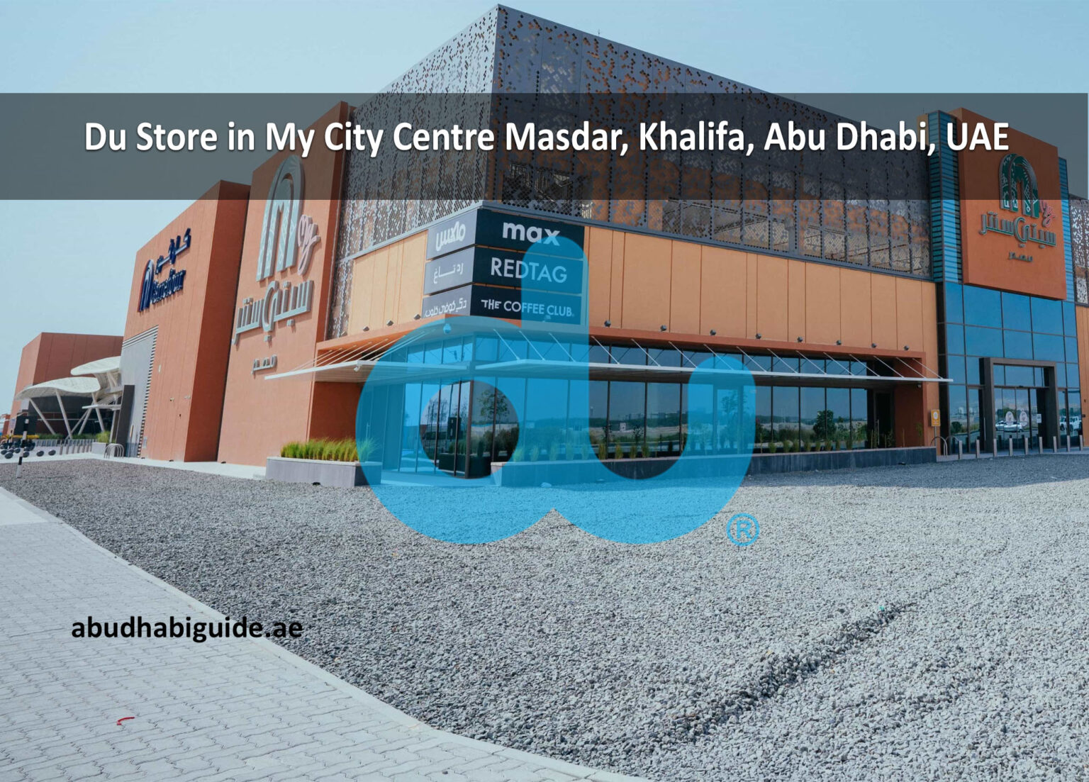 Du Store in My City Centre Masdar, Khalifa, Abu Dhabi, UAE - Abudhabi Guide