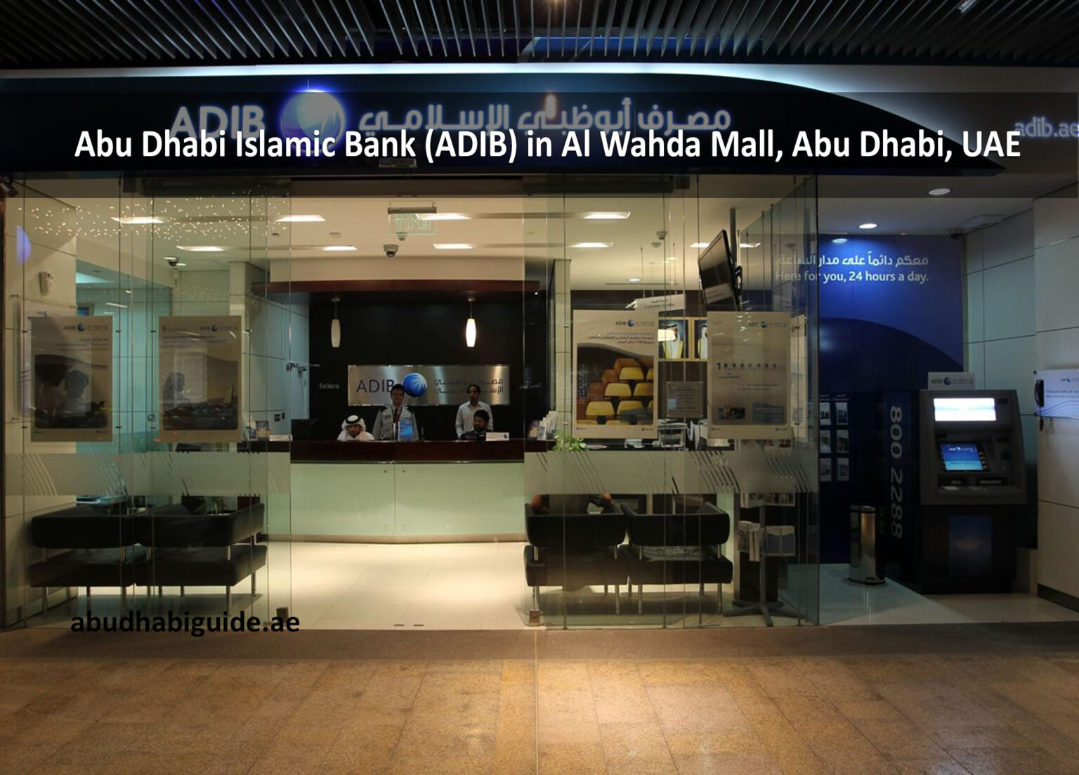 State Bank Of India in Al Danah, Abu Dhabi, UAE Customer Care Phone ...