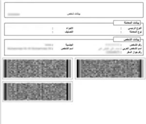 How to apply and obtain DOH-HAAD license in Abu Dhabi?: Eligibility ...