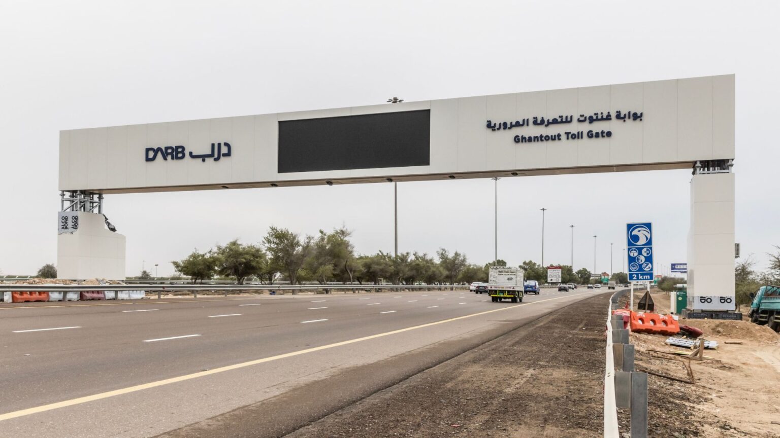 Abu Dhabi Adds New Darb Toll Gates from May 4: Ghantoot & Al Qurm ...